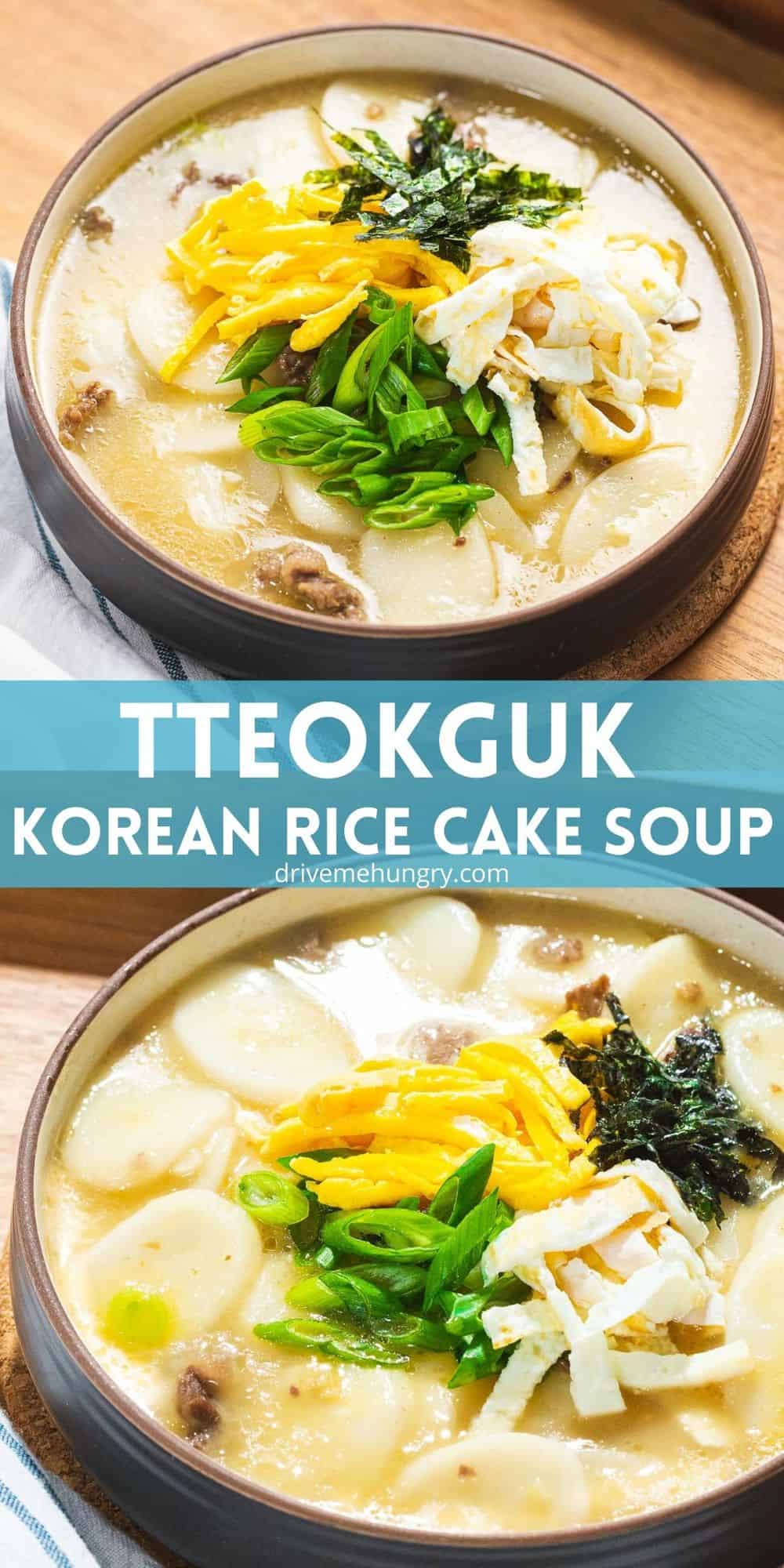 Easy Tteokguk (Korean Rice Cake Soup) - Drive Me Hungry